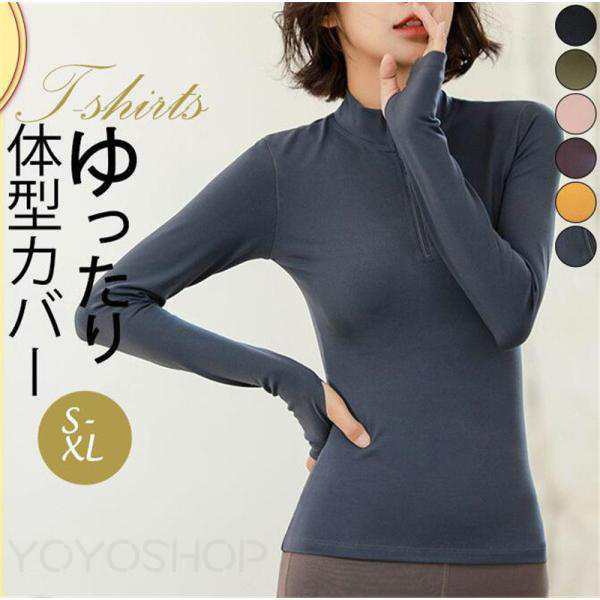 メーカー希望小売価格はメーカーカタログに基づいて掲載しています商品詳細:カラー:/グリーン/グレー/オレンジ/ブラック/ピンク/コーヒーサイズ:/S/M/L/XL-------------■商品説明ソフトで肌あたりのいいカットソー素材なので...