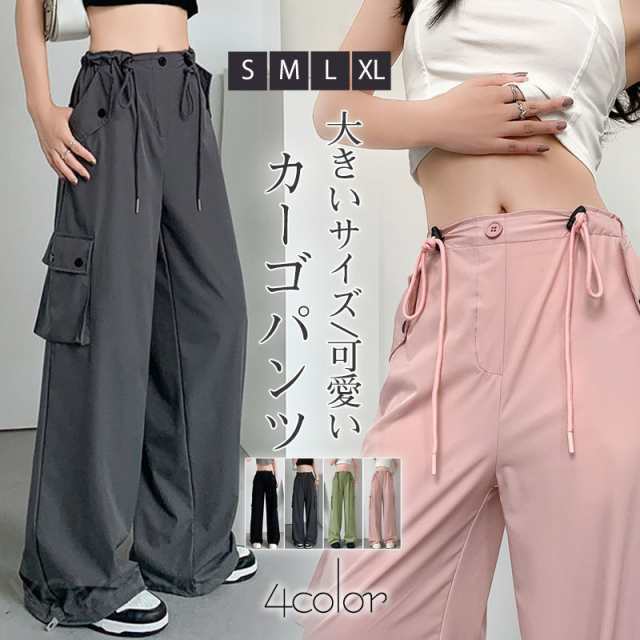 メーカー希望小売価格はメーカーカタログに基づいて掲載しています商品詳細 カラー:/ブラック/ダークグレー/グリーン/ピンク サイズ:/S/M/L/XL --------- ■商品説明 穿くだけでセンスを格上げしてくれる。 大人女子が穿きたい...