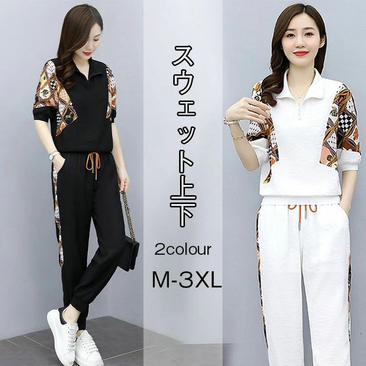 メーカー希望小売価格はメーカーカタログに基づいて掲載しています商品詳細情報 ポイント◆サイズはM・L・LL・3L・4Lからお選びいただけます。◆プルオーバーのトップスで着脱しやすく、ボトムスはウェストゴム入り＆ポケット付きのためワンマイルウ...