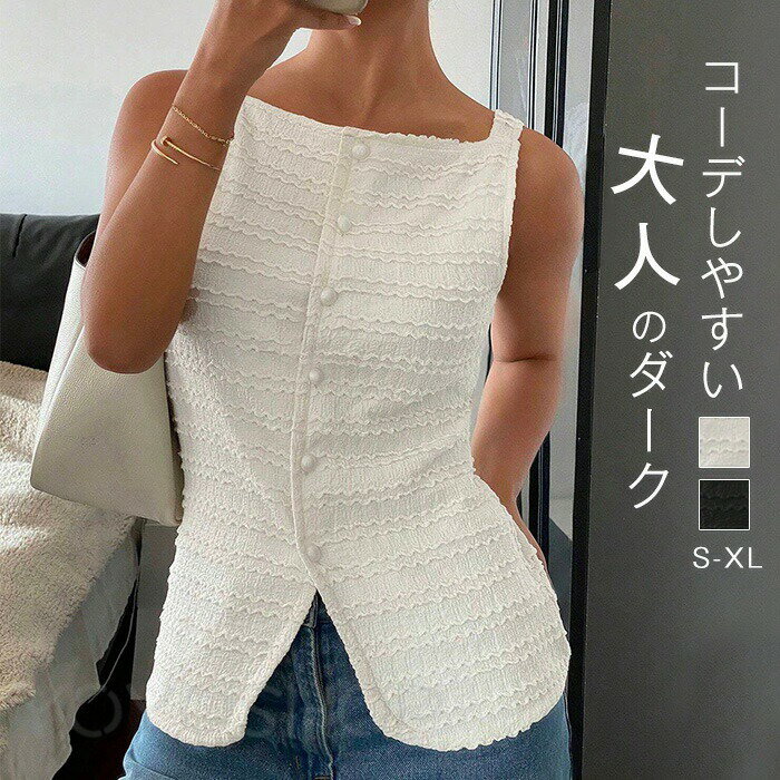 メーカー希望小売価格はメーカーカタログに基づいて掲載しています商品名キャミソール 026素材ポリエステルカラーブラック　ホワイト（写真参考）※モニターの発色の具合により実際の商品と色が異なる場合がございます。サイズ(cm)S: 総丈57　バ...