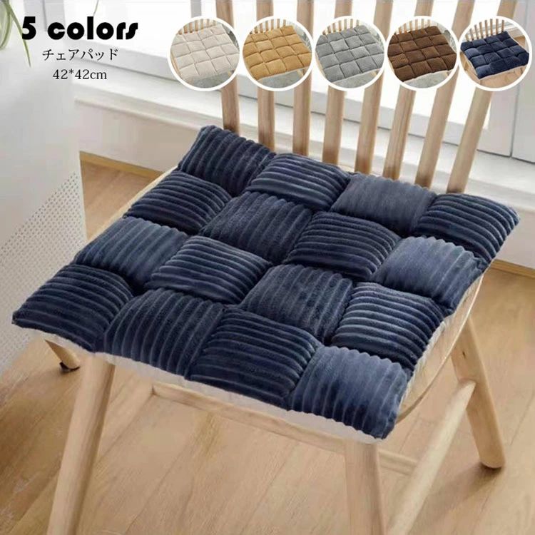 商品コード:y306597カラー：オフホワイト、イエロー、グレー、コーヒー、ネイビーサイズ：42*42cm素材：カバー：綿、ポリエステル/中材：PP綿【ガイド】※正方形がかわいい、インテリアとしても楽しめるクッション。で座りごこちが格段にグ...