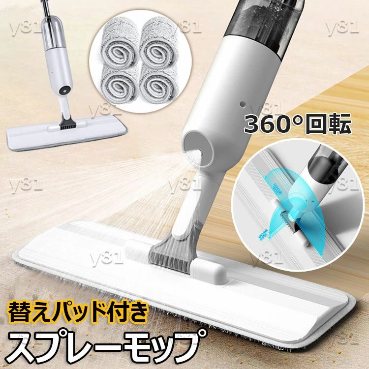 【商品コード】：y813424【カラー】白白+1枚替えパッド、白+2枚替えパッド、白+4枚替えパッド材質：PP+ABS+ステンレス原産国 : 中国【この商品について】【操作簡単　長期使用可能】：モップは軽量に設計されて、長さは126cmもあ...