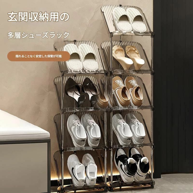 シューズラックで玄関をすっきり整理！玄関スペースを最大限に活用したいなら、このシューズラックがおすすめです！スタイリッシュで省スペースなデザインはどんなインテリアにもマッチし、シンプルながらも洗練された外観が玄関に洗練された雰囲気を添えます...