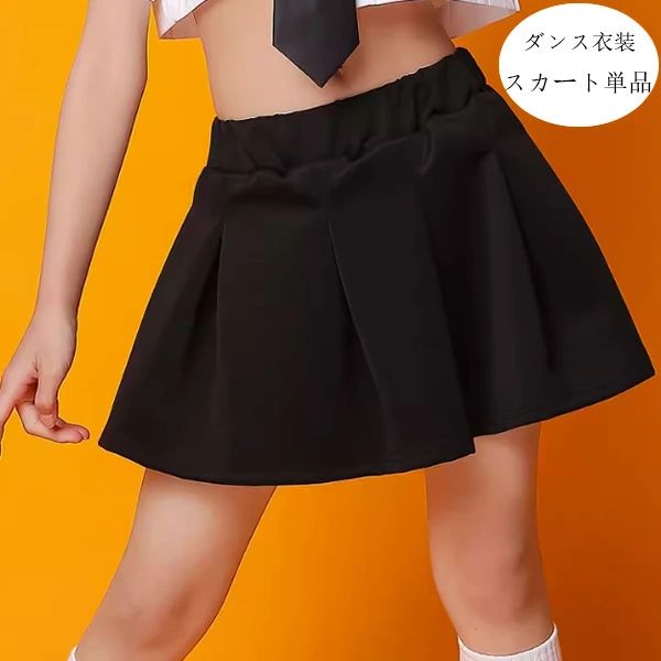 原産国:中国素 材: 綿70%色：シャツ+ネクタイスカート単品 サイズ: 【110】参考身長:95-105cm 体重:15kg-19kg【120】参考身長:105-115cm 体重:19kg-22kg【130】参考身長:115-125cm ...