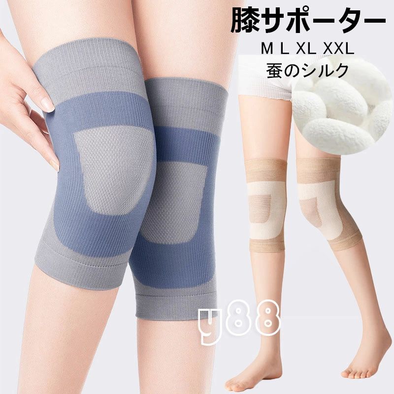 ★★★商品仕様★★★●サイズ：M、L、XL、XXL●おすすめポイント ●「伸縮性・通気性あり」伸縮性・通気性に優れており、暑い夏でもムレなく長時間着用でき、寒い冬でも膝を暖かく保つことができます。●「着用感抜群」フィットし、着用感抜群で快適...