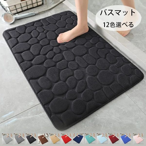 原産国:中国素 材:ポリエステル100%色：type1 type2 type3 type4 type5 type6type7 type8 type9 type10 type11 type12 サイズ:40*60cm50*80cm※人工測定で...