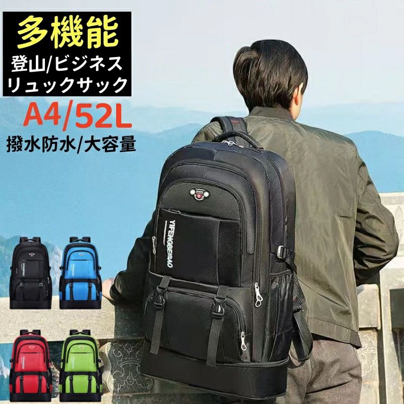 【約52リットル大容量設計】サイズ54×41×20cm（約44L）、拡張機能を使って64×41×20cm （約52L）まで増加でき、収納力更にUPし、いっぱい収納できます。手作業で採寸するので、1〜3cm程度の誤差あるので、ご了承ください。...