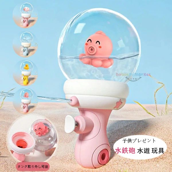 原産国:中国素 材:プラスチック/プラスチック色：ブタ(1つ)カバ(1つ)アヒル(1つ)タコ(1つ)ブタ+カバブタ+アヒルブタ+タコカバ+アヒルカバ+タコアヒル+タコブタ+カバ+アヒル+タコサイズ:【F】17cm*9cm*9cm(約)※注意...