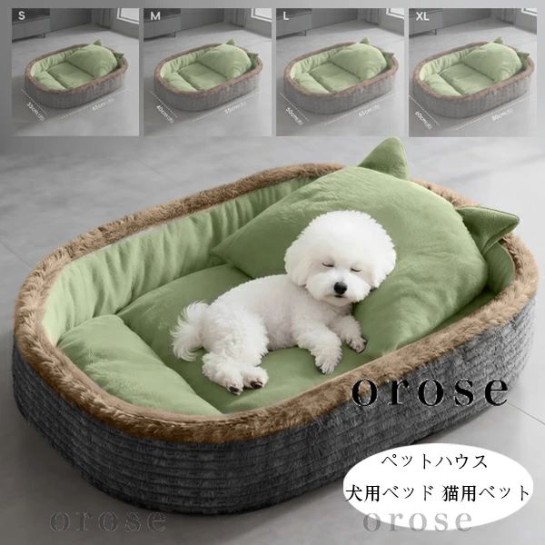 原産国:中国素 材:ポリエステル100%色:写真通りサイズ:【 S】42*32cm(約)(2kg内のペットに適している)【 M】52*37cm(約)(5kg内のペットに適している)【 L】62*47cm(約)(11kg内のペットに適している...