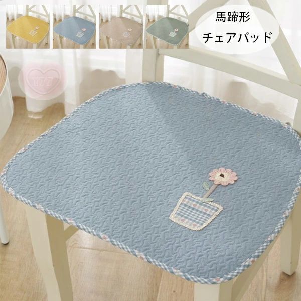 原産国:中国素 材:綿色：イエロー ブルー ページュ グリーンサイズ:45*43cm(約)※備考：商品によっては実寸法に若干の誤差(1-3cm)が生じる場合がありますので予めご了承ください.※商品詳細　※商品の入荷時期により、色合いや仕様な...