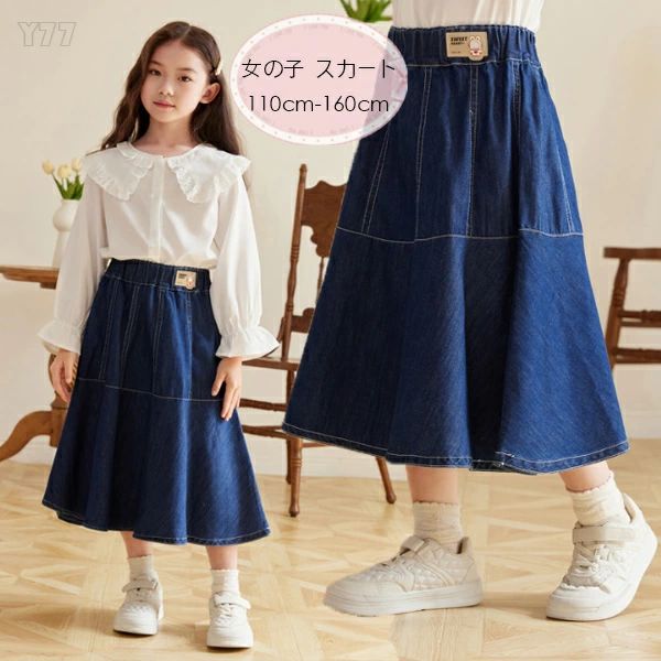 原産国:中国素 材:綿80%色：ブルーサイズ:【110】スカート長/47cm ウエスト/42cm 参考身長:95-105cm【120】スカート長/49cm ウエスト/46cm 参考身長:105-115cm【130】スカート長/52cm ウエ...