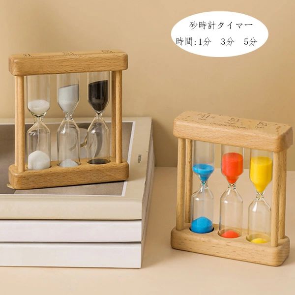 原産国:中国素 材:プラスチック色:カラー砂(1個入り) 白黒砂(1個入り) カラー砂(2個入り) 白黒砂(2個入り) カラー砂+白黒砂時間:1分3分5分サイズ:長さ:9cm 高さ:9cm(約)※備考：商品によっては実寸法に若干の誤差(1-...