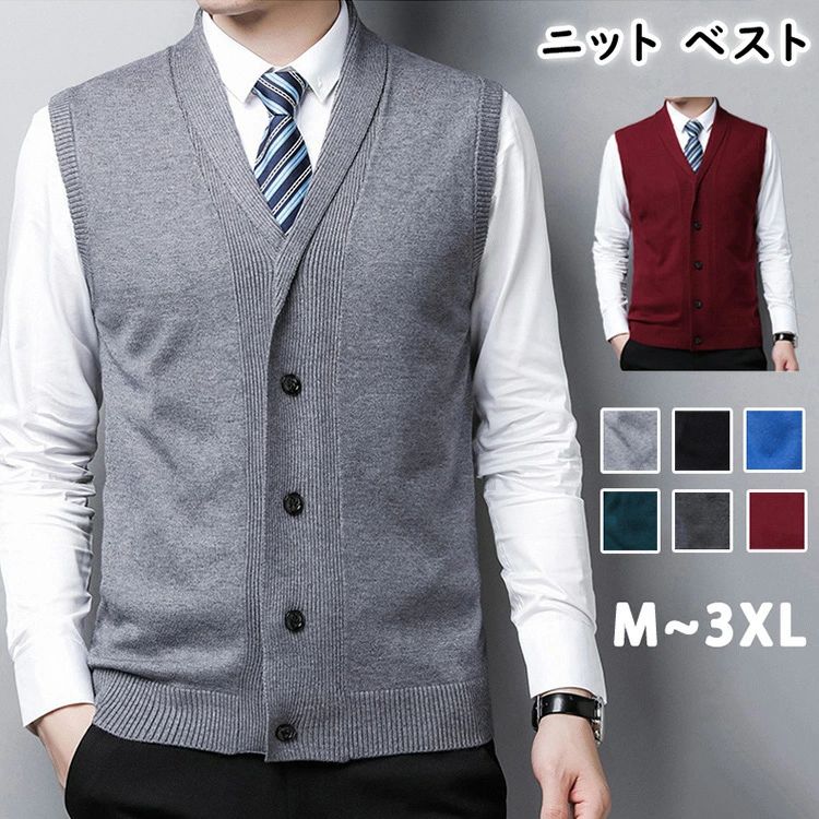 商品仕様■商品名：ニット ベスト メンズ 前開き 折り襟■素材：ゴールデンベルベット45％　ポリエステル■注意事項：*弊社商品は全て実物撮影を行っておりますが、色合いはモニター環境によりどうしても見え方が違ってしまいます。事前にご理解頂けま...