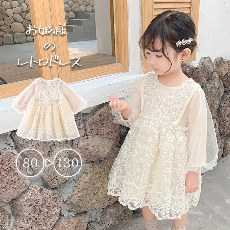 サイズ：画像をご参照ください。素材：綿、ポリエステル生産国：中国【こんなシーンにいかがですか】結婚式、リングガール、セレモニーなどのパーティーシーンはもちろん、七五三、お宮参り、冠婚葬祭、誕生日会、記念撮影、入学式(入園式)、卒業式(卒園式...