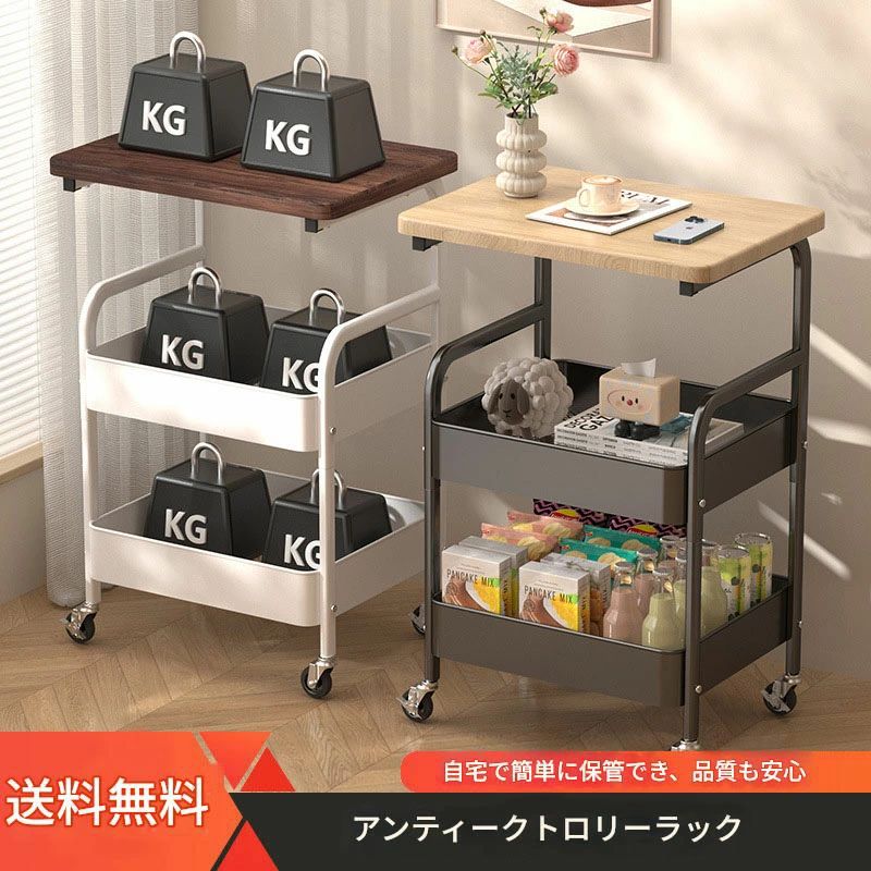 商品仕様 カラー：ホワイト、ブラック、ブルー、ピンクサイズ：高さ78cm×幅43cm×奥行30cm耐荷重：【静荷重：60kg】、【動荷重：45kg】重量：約3.5kg組立時間：約10〜20分（工具の準備は不要です）材質：炭素鋼【移動ラクラク...