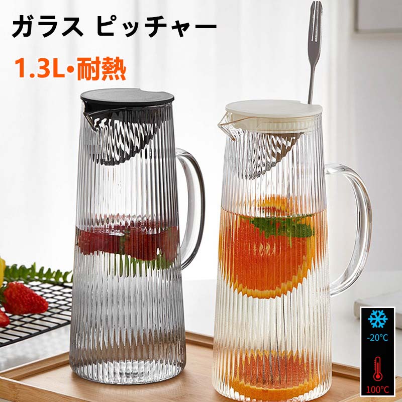 【商品番号】y757907【カラー】アンバー、グレー、透明【用途】麦茶、紅茶、花茶、ハーブティー、工芸茶、ジュース、コーヒーなどを入れます。【直火対応】耐熱のホウケイ酸ガラスで作られて、ビーカーと同じ材質で、直火可能なガラスポットです。温か...