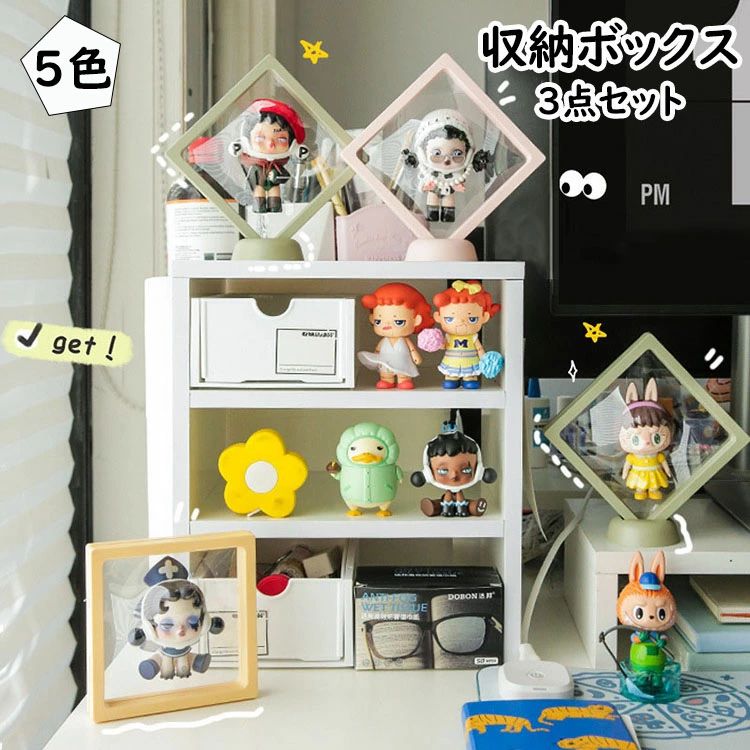 商品コード:y307350カラー：グリーン、イエロー、ピンク、ブラック、ホワイトサイズ：3点セット（7*7*2CM+9*9*2CM+11*11*2CM）素材：PEフィルム+プラスチック【注意事項】 ※万一在庫切れの場合はご了承ください。※商...