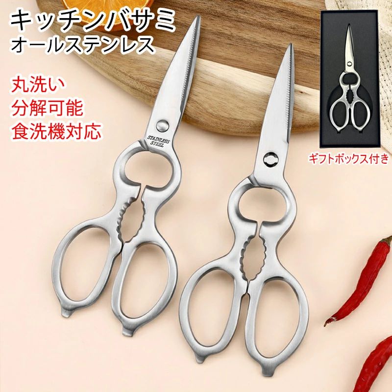 ※商品情報 生産国：中国 サイズ：20.5*7.5cm 材質:オールステンレス 多機能設計：栓抜き、蓋開け、殻割り、缶開け、プルダブ開け 刃物ですので、取り扱いや保管には充分注意してください。 破損したり、変形した場合は使用しないでください...