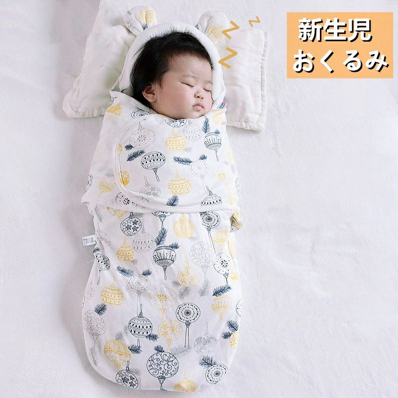 【モロー反射による夜泣き対策】赤ちゃん、新生児のモロー反射や背中スイッチを予防し、夜泣き対策をするおくるみ。おくるみに優しく360°包まれることで、赤ちゃんはお母さんのお腹の中にいるような安心感を感じます。出産祝いや出産準備などのプレゼント...