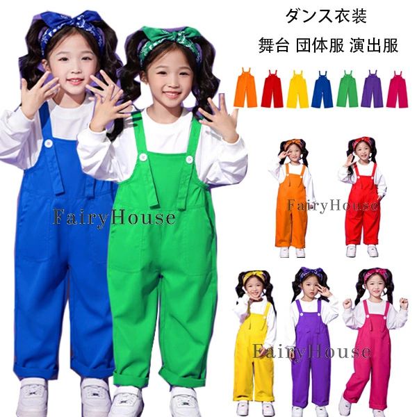 原産国:中国素 材:綿80%色:白スウェット単品オレンジ/パンツ単品レッド/パンツ単品イエロー/パンツ単品ブルー/パンツ単品グリーン/パンツ単品パープル/パンツ単品バラ/パンツ単品サイズ: 【110】参考身長:95-105cm 体重:15k...