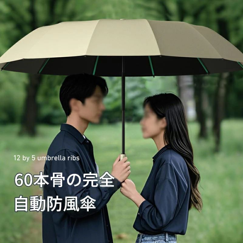 傘布素材：耐衝撃布傘布ラミネート：黒糊傘布密度：210T傘骨素材：繊維中棒材質：スチール傘の柄の材質：プラスチックリブ数: 60開閉方法：自動折りたたみモード: 自動スタイル: 三つ折り傘【60本骨設計】合計60本の骨があり、柔らかくて丈夫...