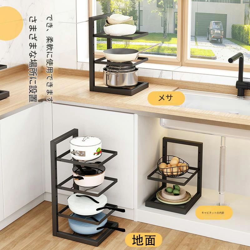 製品紹介【高さ調節可能な仕切り】ポットラックの仕切りの高さは調節可能で、さまざまなサイズと高さの鍋を収納できます。キッチンのレイアウトに合わせて柔軟に使用できます。【省スペースのスタッキング収納】このスタッキング可能なポットラックは、キッチ...