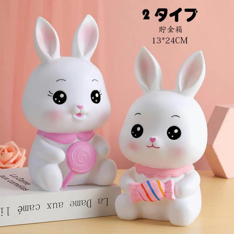 商品コード:y306706カラー：A、Bサイズ：13*24CM材質：PVC【ガイド】 ※頑丈で耐久性のある素材で作られた貯金箱で、長期間使用できます。※クリエイティブマネーバンク、コインを保管するのに役立つだけでなく、デスクトップの装飾とし...