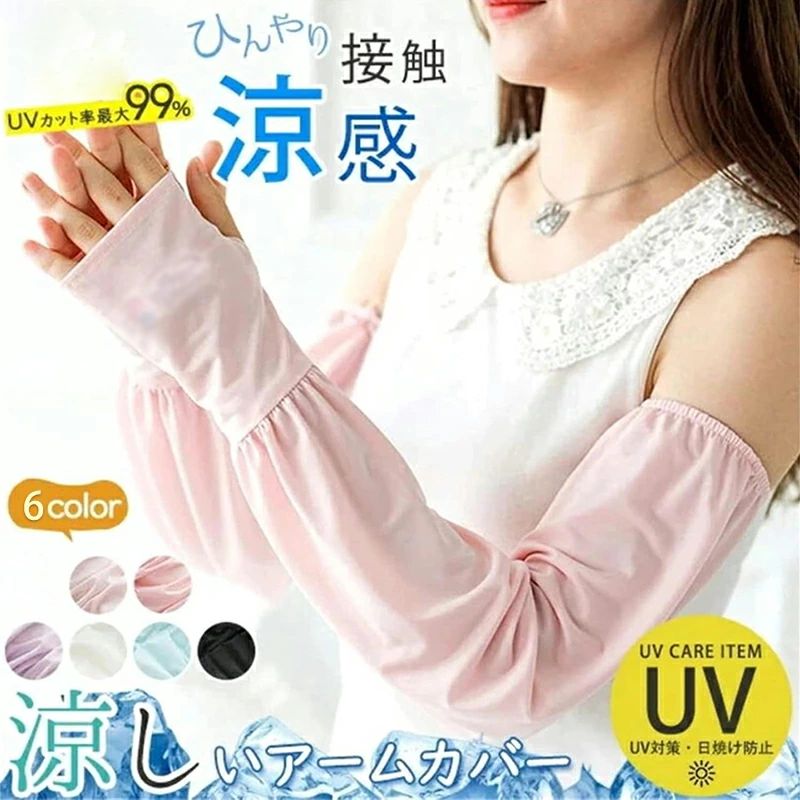 【UVカット＆UPF50+】優れた日焼け防止素材を使用し、高エネルギーの紫外線を効果的にカットし、最大限に肌を守ります。柔らかいUVカットアームスリーブと薄手アームスリーブは春から夏の暑い時期まで涼しくお使いいただけます。【通気性と吸汗性】...