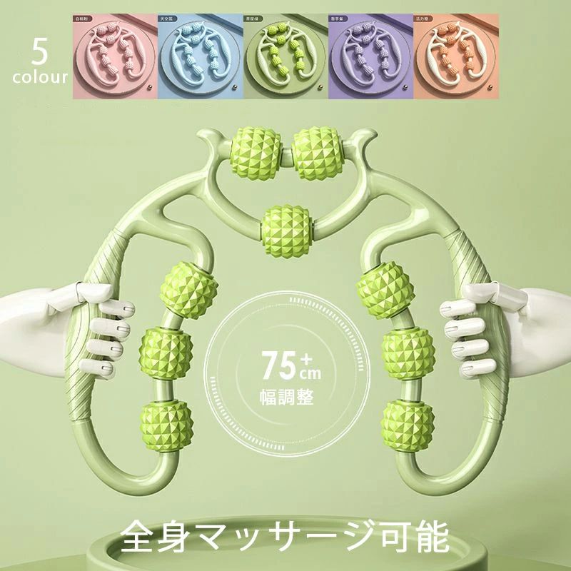 ※商品情報 カラー:ピンク ブルー オレンジ パープル グリーン 素材：EVA+PP サイズ:約27*25cm ローラーの部分は人間工学に基づいた3D突起設計なので、リンパにアプローチしやすくなっています。 取手は滑らないように高品質EVA...