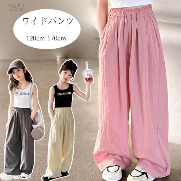 原産国:中国素 材:綿80%色：グレー ピンク ページュサイズ:【120】ズボンの丈/70cm ウエスト/42cm 参考身長:105-115cm【130】ズボンの丈/75cm ウエスト/44cm 参考身長:115-125cm【140】ズボン...