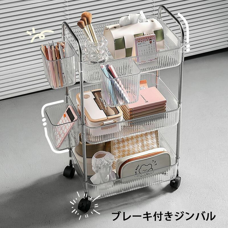 この商品について【大容量】バスケット2つ付き、小物をかける、小物や割れ物等落下の心配がありません。「取っ手付きで移動便利」取っ手付きで、移動時に腰を曲げるのは不要です。片手でも移動できます。【頑丈＆耐久性】ユーティリティカートは、金属フレー...