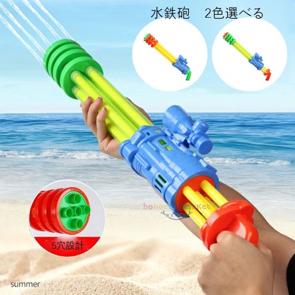 原産国:中国素 材:プラスチック色：赤(1把)緑(1把)赤+赤緑+緑赤+緑サイズ:【F】長さ約57cm※注意：※入荷時期により生地の色味、光沢感など若干違いが出る場合も御座いますが、不良品とは異なりますので、予めご了承頂けますようお願い致し...