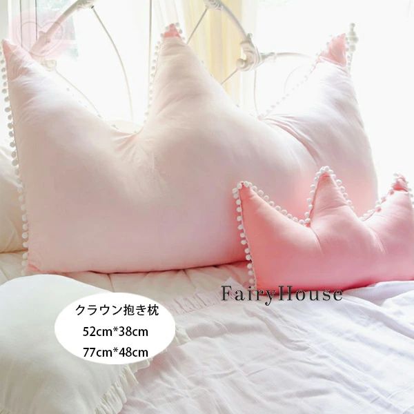 原産国:中国素 材:生地:綿80% 充填物:PP棉色：濃いピンク 薄いピンク ストライプ柄サイズ:52cm*38cm(約)77cm*48cm(約)117cm*88cm(約)※備考：商品によっては実寸法に若干の誤差(1-3cm)が生じる場合が...