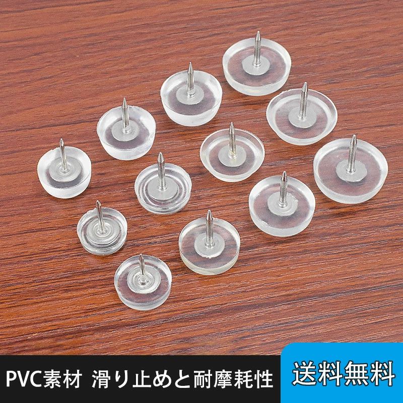 商品名：チェアキャップ、チェア脚カバータイプとサイズ：丸底フラットボトム（16mm、18mm、20mm、22mm、24mm）丸型キャップタイプ（19mm、22mm、25mm）丸型ねじ込み式モデル（16mm、19mm、22mm、25mm）製品...