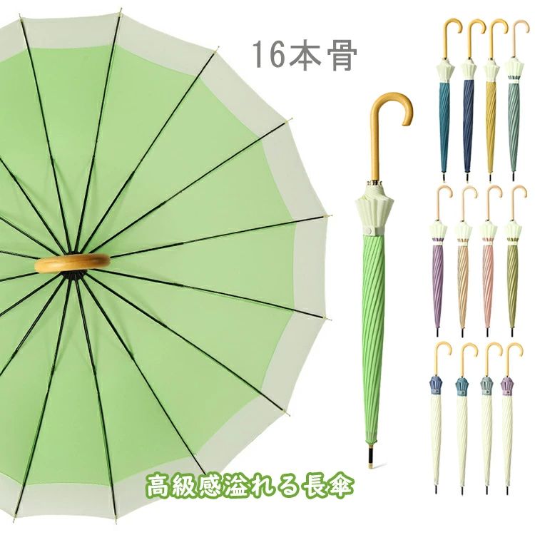 ★★★商品仕様★★★名称：高級感溢れる竹製傘素材：ポリエステル+金属+竹★★★商品説明★★★【高級天然竹グリップ】ハイクォリティ傘のポイントであるグリップには高級感漂う天然竹を使用しております。無地で、日本の伝統的なデザインを取り入れた和モ...