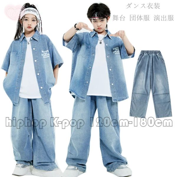 原産国:中国素 材:綿70%色:シャツ単品パンツ単品サイズ:【120】参考身長:105-115cm 体重:19kg-22kg【130】参考身長:115-125cm 体重:22kg-26kg【140】参考身長:125-135cm 体重:26k...