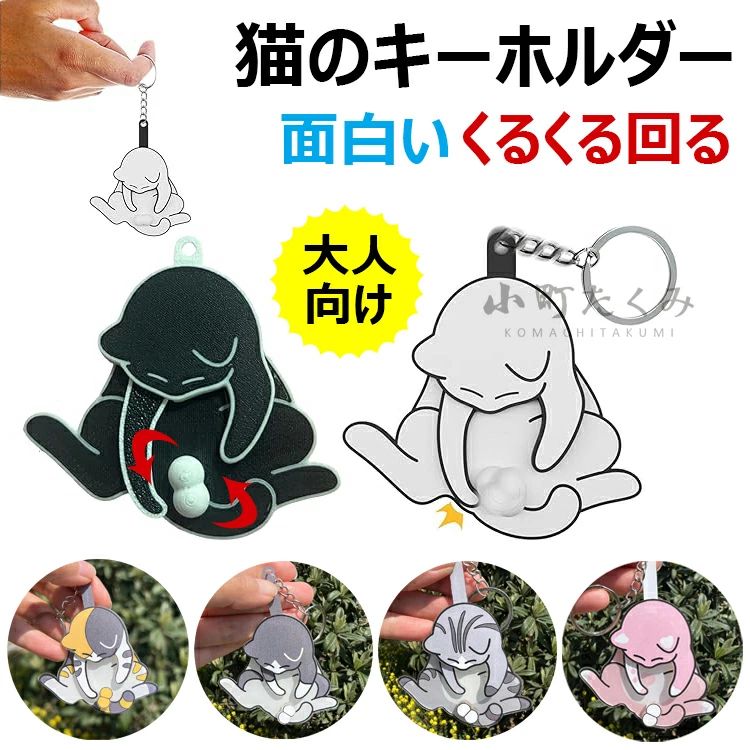 【商品コード】：y813658【カラー】type1 type2 type3 type4 type5 type6セット:【2個入り】、【6個【各色1個】】原産国 : 中国【この商品について】【面白いインタラクティブデザイン】タップするだけで、...