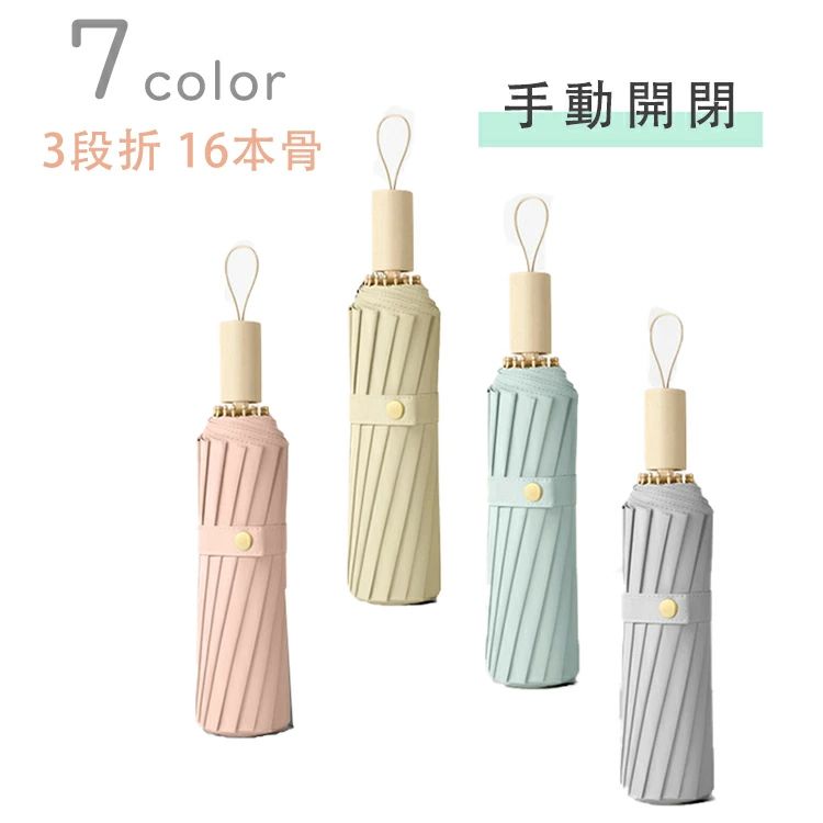 素材アルミニウム合金・グラスファイバー【注意事項】・人に向かって傘を開くことはご遠慮ください。・骨・生地の劣化を防ぐために、ご使用後は日陰でよく乾燥させた後、暗所で保管してください。・破損したまま使用しないでください。素材 アルミニウム合金...