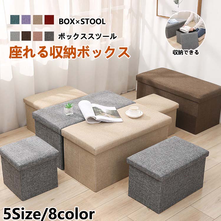 スツールやオットマンとしてはもちろん、ちょっとしたサイドテーブルとしても活用できます。中に本や小物など手持ちの用品が収納できて、フタを閉めればベンチにもご利用可能な大きさです！お部屋にも玄関先にも置きやすいシンプルなデザインソファーでくつろ...