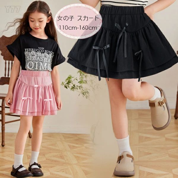 原産国:中国素 材:ポリエステル70%色：ブラック ピンクサイズ:【110】スカート長/26cm ウエスト/42cm 参考身長:95-105cm【120】スカート長/28cm ウエスト/44cm 参考身長:105-115cm【130】スカー...