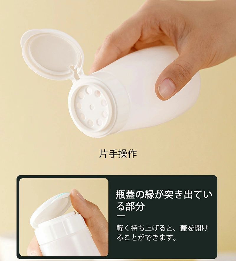 ※商品情報 カラー：ホワイト 材質:LDPE 容量:200/300ml 孔径：2mm、5mm 景品：シール4枚 適用：各種粉末調味料、味の素、山椒、クミン、唐辛子麺など。 ※ご購入頂前にかならずご確認下さいませ。 ※商品ページに記載のサイズ...