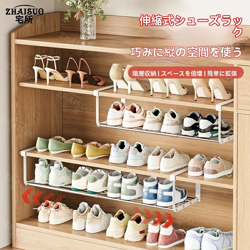 【吊り下げ式デザイン】吊り下げ式で、すぐに使用でき、他の物への損傷を避けるために穴を開ける必要はありません、吊り下げ式収納、垂直スペースを巧みに利用し、シューズキャビネットは簡単に容量を拡大します。【拡張可能なデザイン】自由に拡張でき、様々...