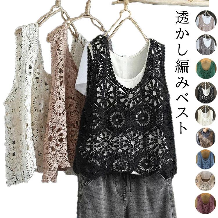 ※モニターの発色の具合により実際の商品と色が異なる場合がございます。※サイズは平置き、メジャー採寸を行っております。1-3cmの誤差がある場合があります。予めご了承下さいませ。素材 ニット伸縮性 少し生産国 中国※モニターの発色の具合により...