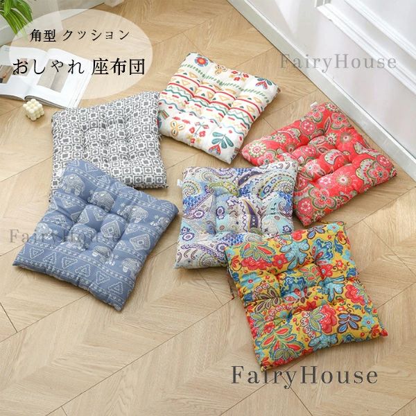 原産国:中国素 材:生地/亜麻 フィラー/PP綿色：type1 type2 type3 type4 type5 type6サイズ: 38*38cm 厚さ2cm(約)43*43cm 厚さ3cm(約)48*48cm 厚さ4cm(約)※人工測定で...