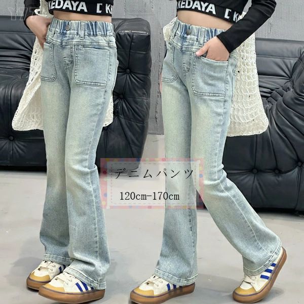 原産国:中国素 材:綿80%色：パンツ単品サイズ:【120】ズボンの丈/65cm ウエスト/42cm 参考身長:105-115cm【130】ズボンの丈/70cm ウエスト/45cm 参考身長:115-125cm【140】ズボンの丈/75cm...