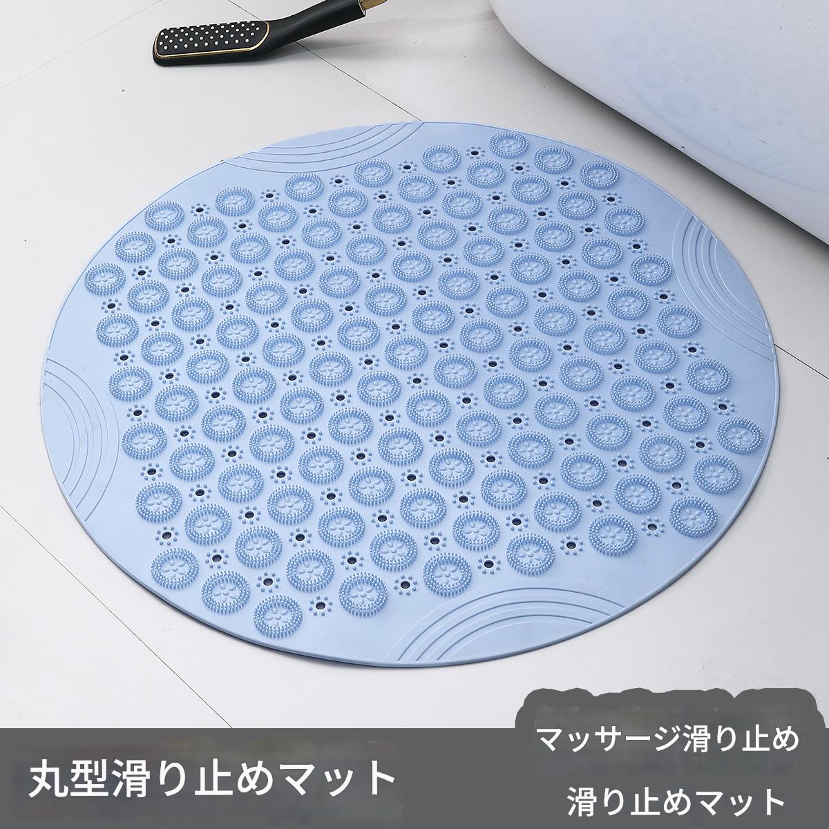 製品説明：シャワーの安全性と快適性を高めるために設計された、丸型バスルーム用滑り止めマッサージマットをぜひお試しください。このTPR素材の転倒防止シャワーマットは、優れた滑り止め性能だけでなく、心地よいマッサージ効果も提供します。独自の吸盤...