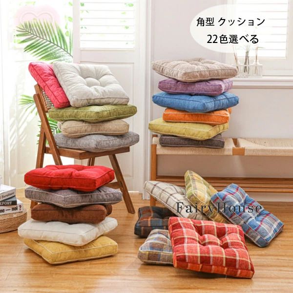 原産国:中国素 材:生地:綿麻 充填物:PP綿色：type1 type2 type3 type4 type5 type6type7 type8 type9 type10 type11 type12type13 type14 type15 t...