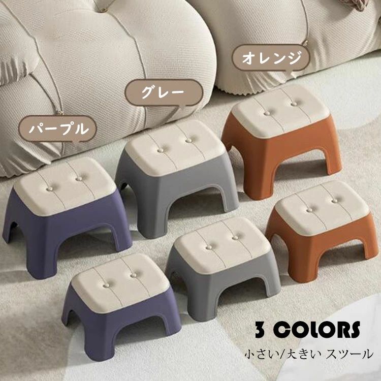 商品コード:y307151カラー：オレンジ、グレー、パープルサイズ：小さい(長い31.5cm*幅25cm*高い18cm)、大きい(長い35.5cm*幅27.5cm*高い24cm)素材：プラスチック【注意事項】※万一在庫切れの場合はご了承くだ...