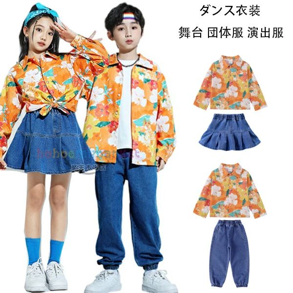 原産国:中国素 材:綿70% 色:シャツ+スカートシャツ+パンツサイズ:【110】参考身長:95-105cm 体重:15kg-19kg【120】参考身長:105-115cm 体重:19kg-22kg【130】参考身長:115-125cm 体...
