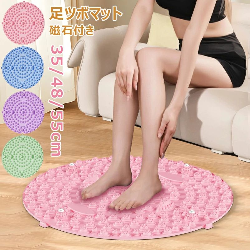 ★★★商品仕様★★★●サイズ：35cm/48cm/50cm●素材：TPE●★★★特徴★★★●【リラクゼーションとストレス解消】このフットヨガマッサージ指圧マットを使用すると、心と体をリラックスさせ、ストレスや緊張を軽減し、全体的な健康を促進...